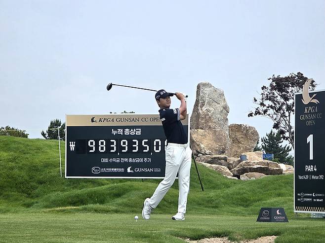 '둘째날 지난해 총상금 돌파~'..KPGA 군산CC 오픈 누적 총상금, '10억원' 달성 순항 중