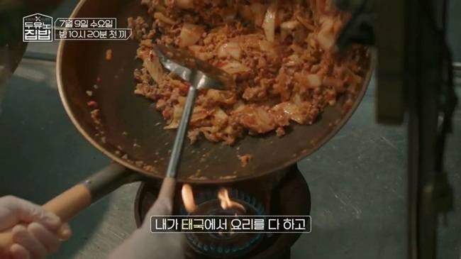 ‘조혜원♥’ 이장우, 상의 탈의→살크업 몸매 자랑 “찐 만큼 요리 늘어”(두유노집밥)