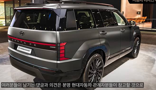 “이게 싼타페라고?”… H램프 버리고 팰리세이드로 환생 | EV-Hotissue