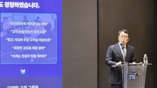 [통신 보안 거버넌스] ①SKT, 해킹 사고 이후 CISO 위상 '격상'...리더십 전면 | 블로터