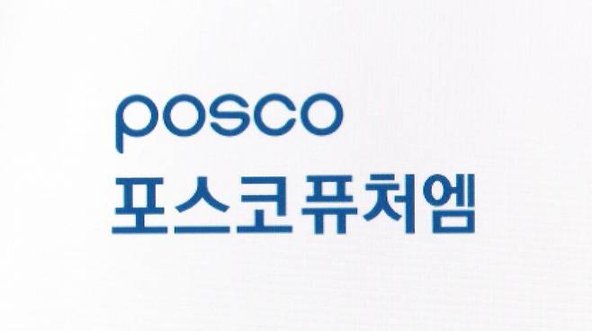 Ibk투자증권 포스코퓨처엠 2분기 실적 전망 하회투자의견 하향