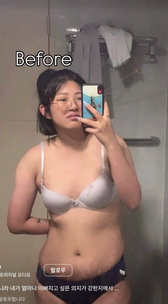 故 최진실 딸 최준희, 96kg→41kg 완성했다…“라인은 내가 만든다”