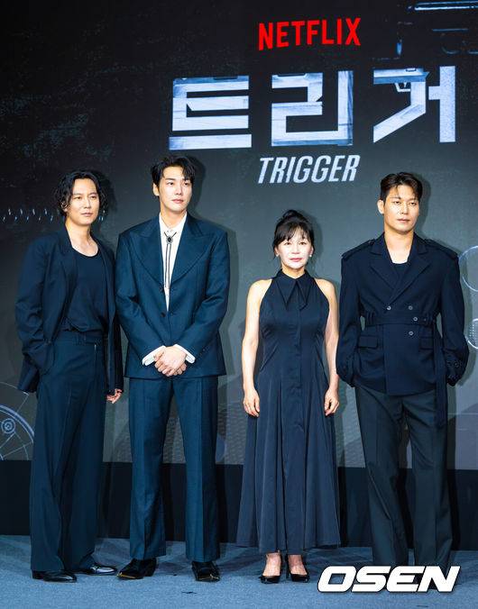 김남길X김영광 '트리거', 총기청정국 대한민국 '불법 총기 유통' 정조준 (Oh!쎈 현장) [종합]