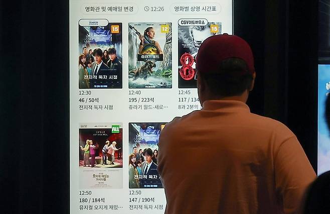 '영화 6000원' 반값쿠폰 대란…CGV·롯데시네마·메가박스 '먹통'