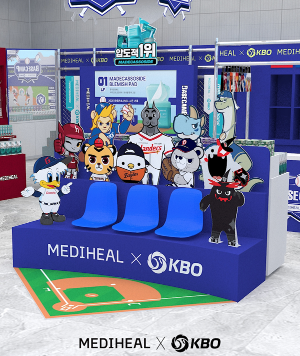 허구연 총재도 다녀갔다...KBO-메디힐 콜라보 제품, 성수동 팝업스토어서 첫 공개