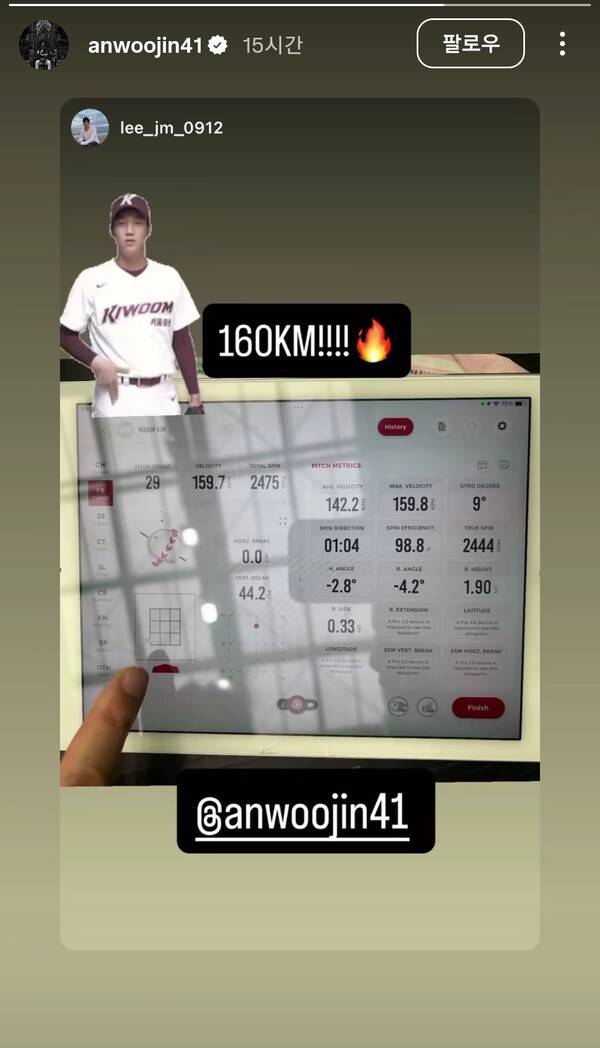 '이게 무슨' 안우진 충격의 어깨 부상, 과정도 '논란 투성이'…며칠 전 159.8km 던졌는데, 올해 복귀 무산되나