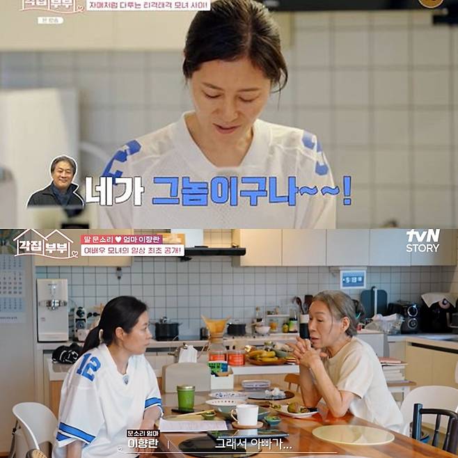 [TVis] 문소리, 딸 연두 임신 당시 회상 “박찬욱 감독 작품 첫날 알았다” (각집부부)