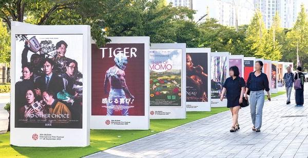 서른 살 BIFF 17일 개막…역대급 초청작·게스트 화제