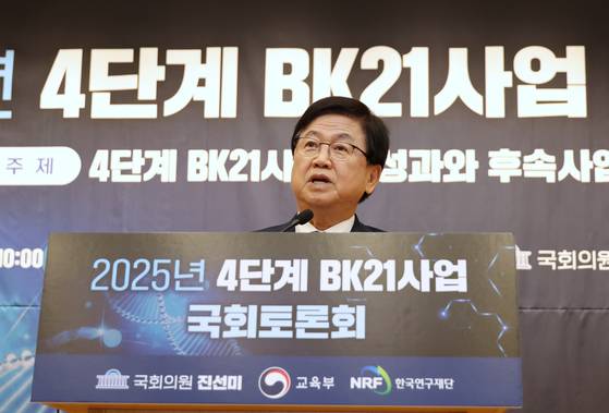 이대·한양대·창원대·영남대, BK21 사업단 AI 분야 추가 선정