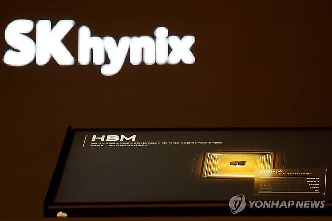 SK하이닉스 "HBM, 2027년까지 공급 부족 예상…슈퍼사이클 진입"