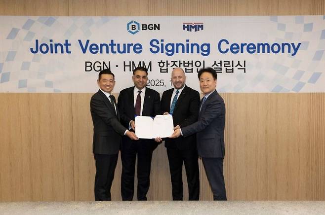 HMM, 'LPG 최대 화주' BGN그룹과 합작법인 설립