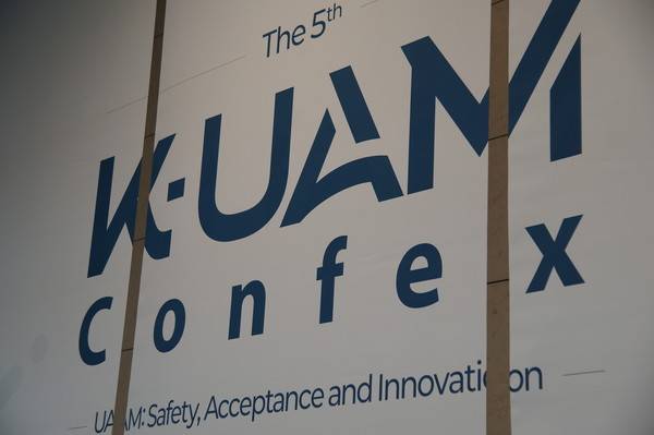 [2025 K-UAM] 인천 모인 '항공교통' 현주소…K-UAM 콘펙스 개막