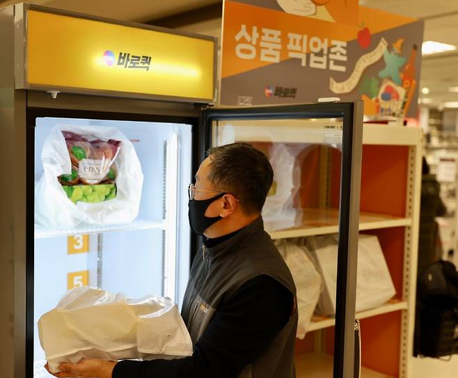 SSG닷컴, ‘바로퀵’ 신선 장보기 인기…배송비 무료 프로모션