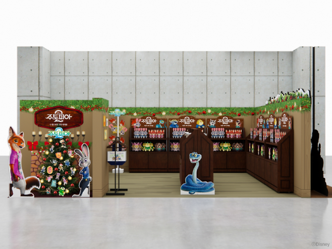 ‘주토피아2’ 한정판 굿즈 출시