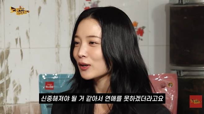 윤소희, ‘환승연애2’ 정현규 열애설 그 후 “마지막 연애=작년, 결혼 하고파”