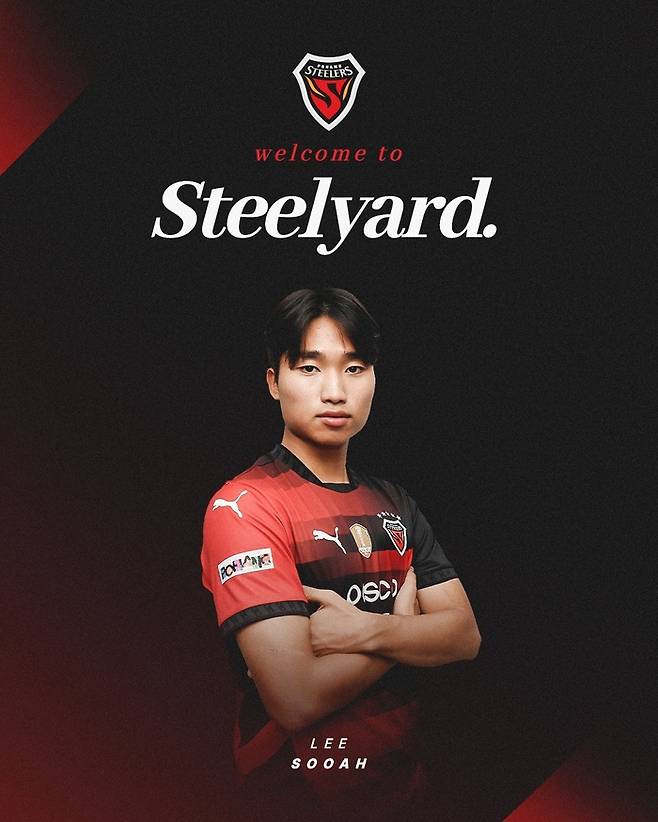 포항, 왼발잡이 플레이메이커 이수아 영입