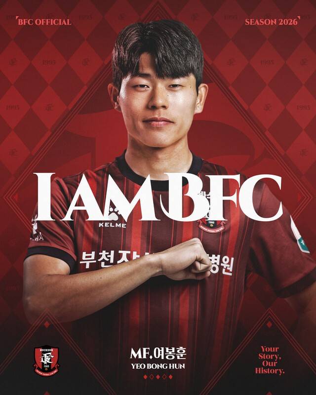 [오피셜] 스페인-포르투갈 이베리아 축구에 승격까지 싹 다 경험... '1부 승격팀' 부천, '올대 출신' 여봉훈 영입