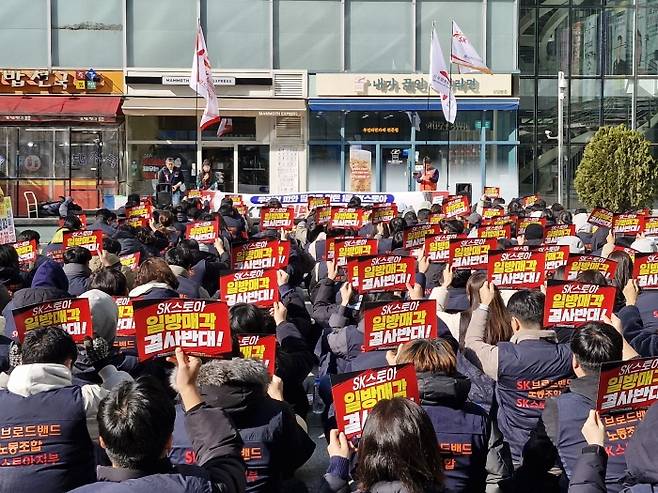SK스토아, 라포랩스 인수 놓고 노조 첫 총파업…내부 리스크 확산