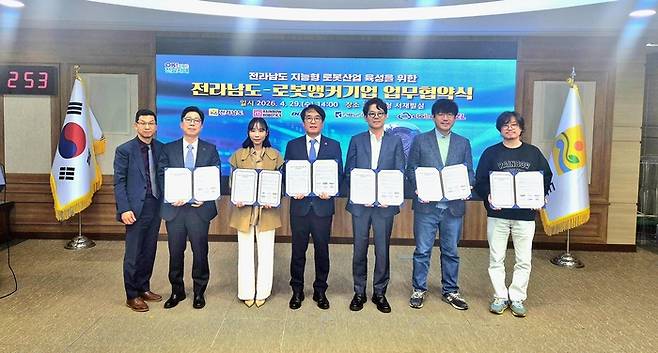 전남테크노파크-전남도, 로봇산업 육성 국내 앵커기업 5개사와 MOU 체결