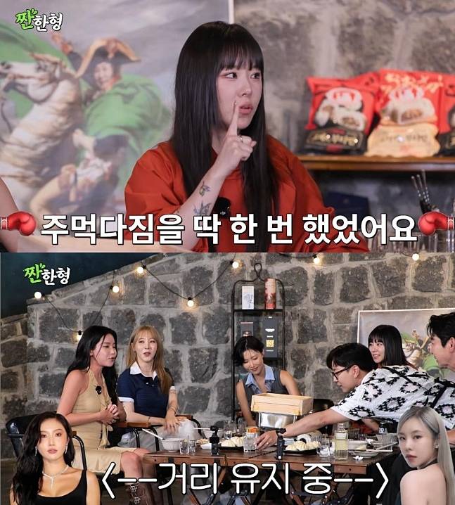 Hwasa and Wheein, drunken fistfight "Brawl broke out while hugging in ...