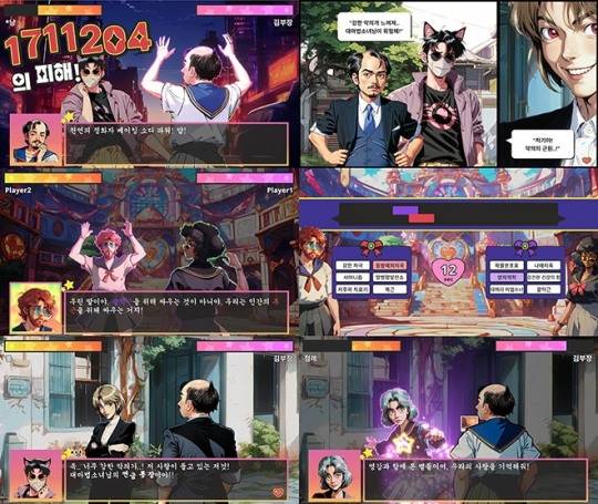 크래프톤 조금 부끄러운 게임 마법소녀 카와이 러블리 즈큥도큥 바큥부큥 루루핑 스팀 출시