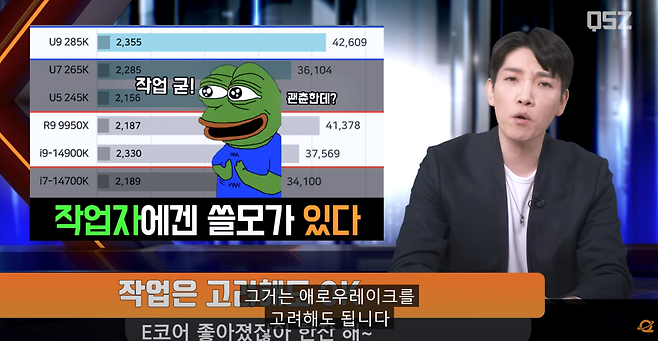 인텔 차세대 Cpu 애로우레이크 근황 에펨코리아