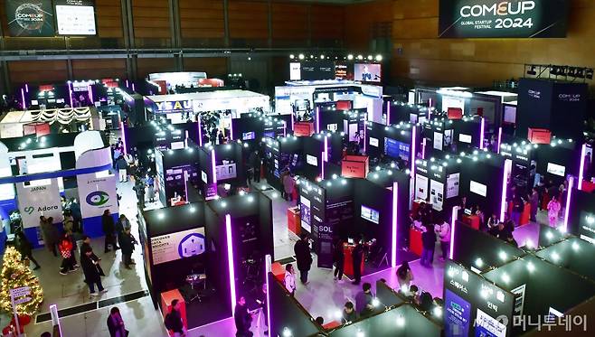 글로벌 스타트업 축제 컴업 주관기관 바뀌나중기부 재선정 착수