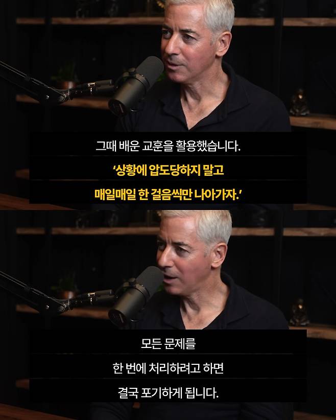 5조 원을 잃은 남자가 다시 일어설 수 있었던 비결 1가지 스터디언